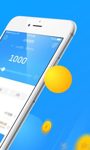 小带鱼app借款入口图标