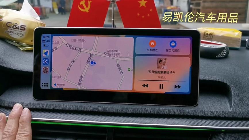 红旗h5百度carlife怎么用图标