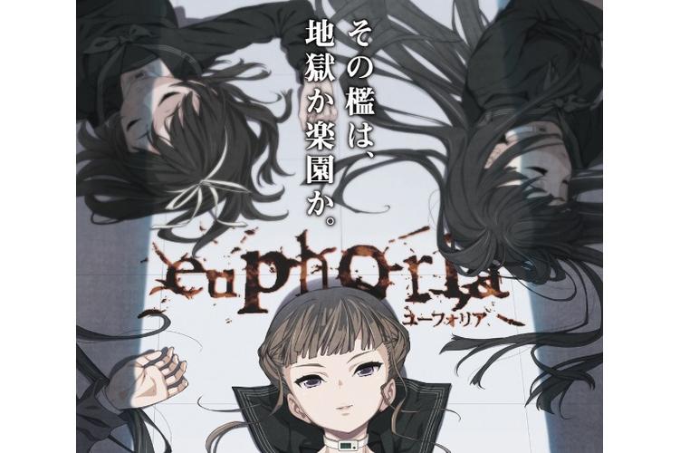 魔人Euphoria动漫1~6集免费观看图标