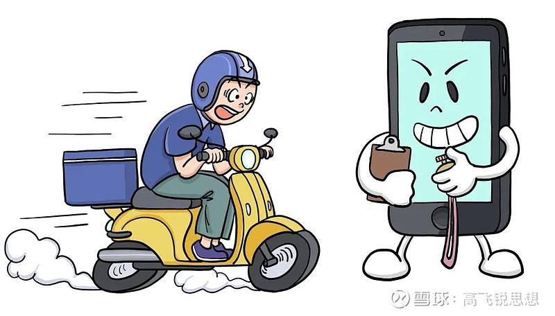 手机被标记快递送餐自己怎么取消图标
