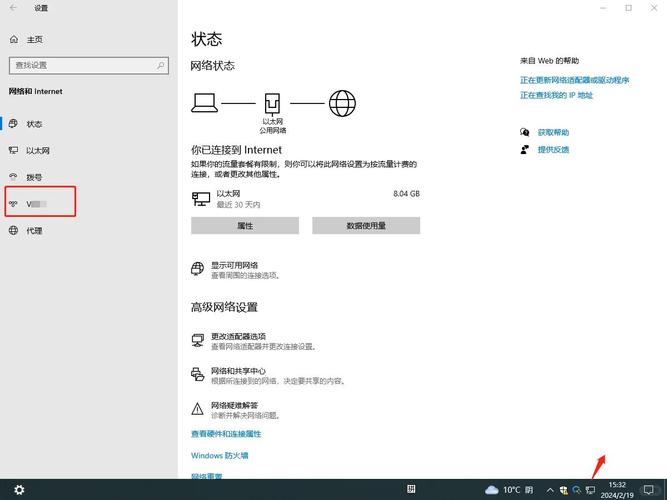 win10界面太大怎么变小图标