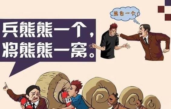 娘熊熊一个,爹熊熊一窝什么意思图标