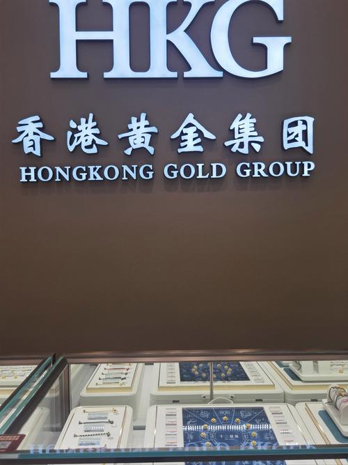 香港安盛集团简介图标