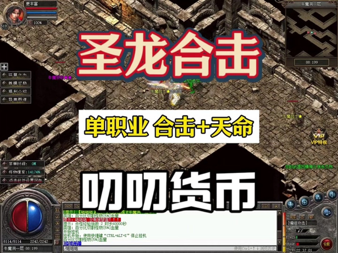 传世物品文件夹是哪个截图