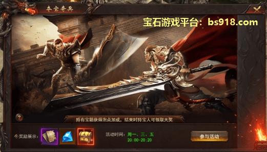 抗战:开局宝箱系统截图