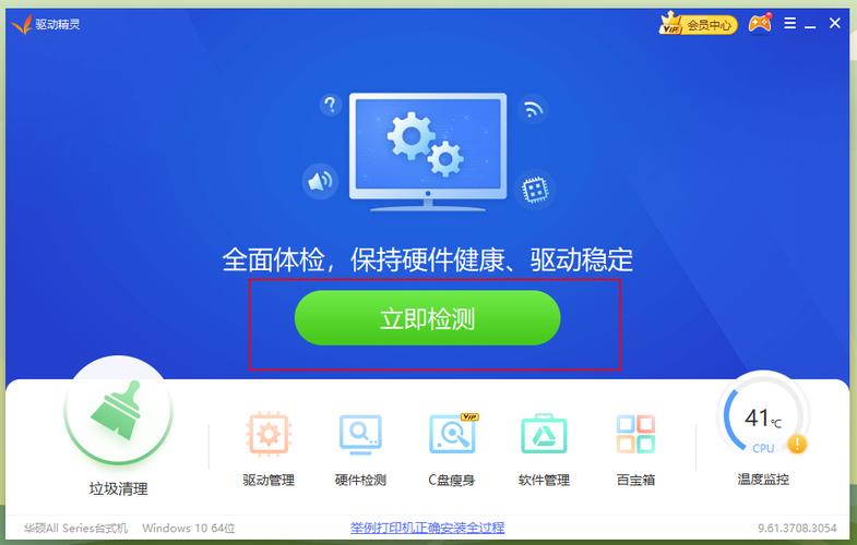 提速无限网