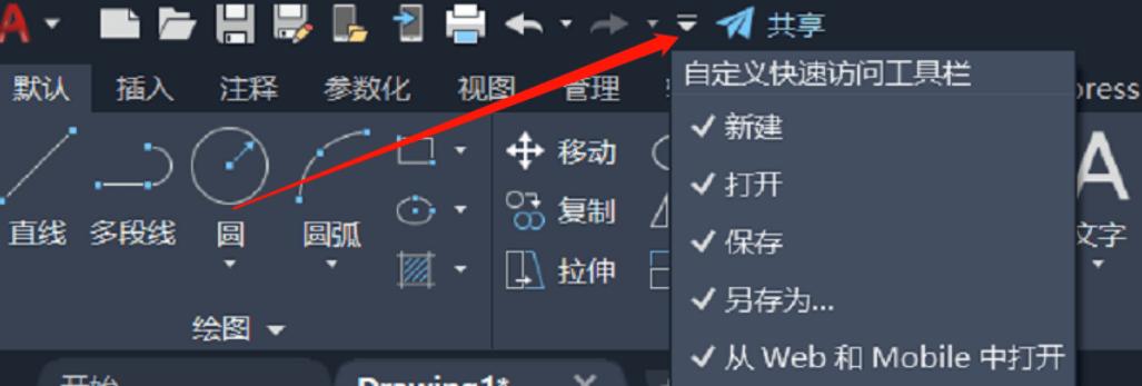 cad已替换的文件怎么恢复截图