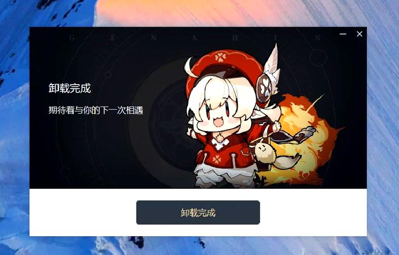 平板原神下载pc端吗图标