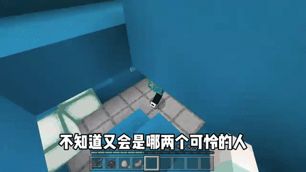 我的世界:变性记1~8合细狗图标