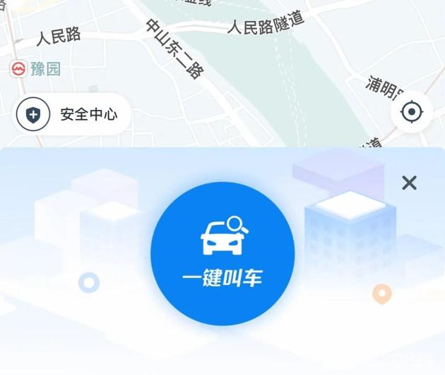 统一车辆预约平台入口图标