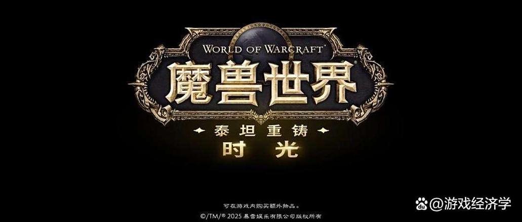 魔兽世界服务器状态图标