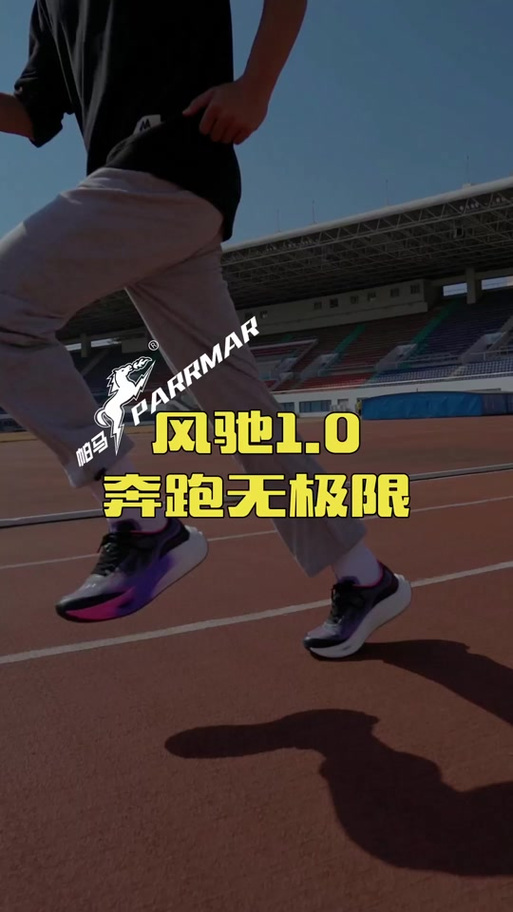 在奔跑无限金币无限钻石下载图标