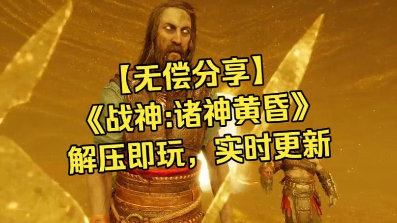 诸神黄昏rpg图标
