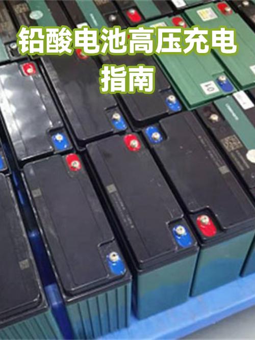 铅酸电池剩50%充电图标