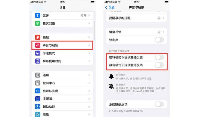 如何让手机震动变得更强烈图标