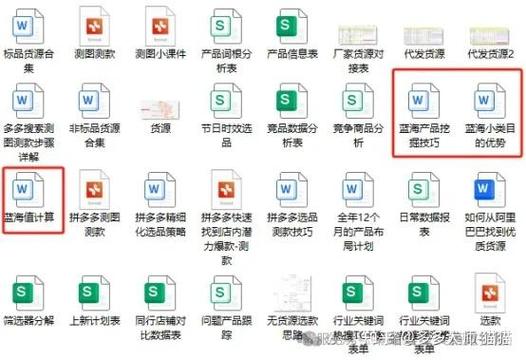 拼多多流量可以买吗截图