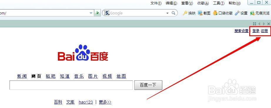 怎么发布信息到百度图标