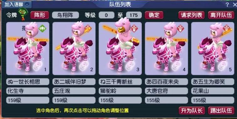 梦幻西游手游电脑能开几个号图标