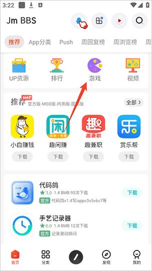 芥子空间怎么样截图