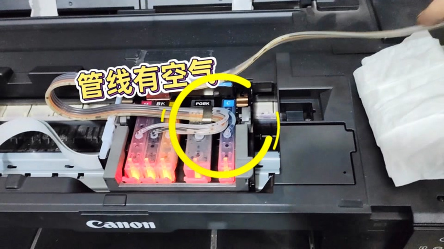 打印机墨管里进了空气图标