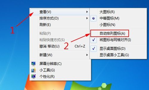 全屏游戏总是切到桌面截图