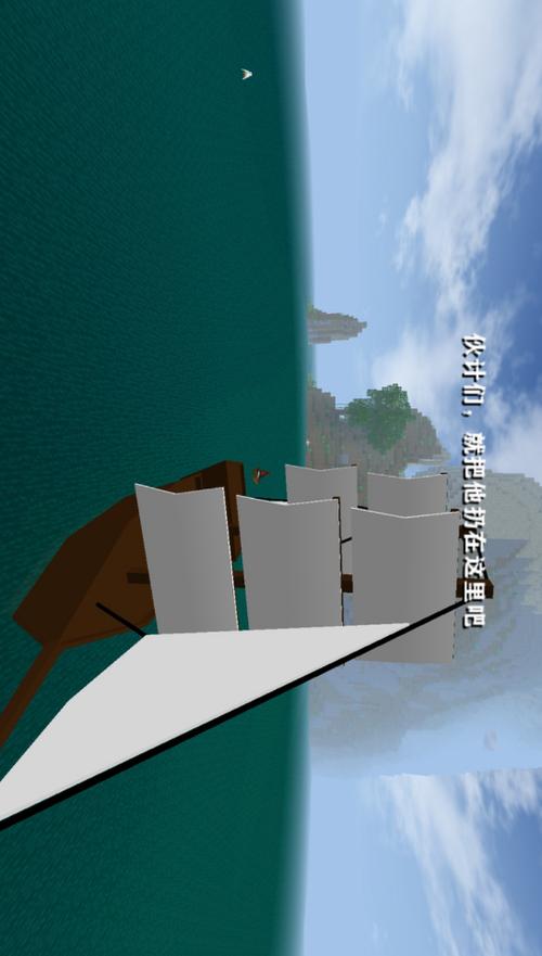 生存战争完美世界模组图标