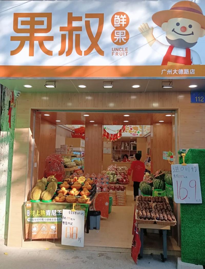 果师兄好贵哦图标
