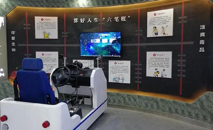 怎样进入禁毒平台