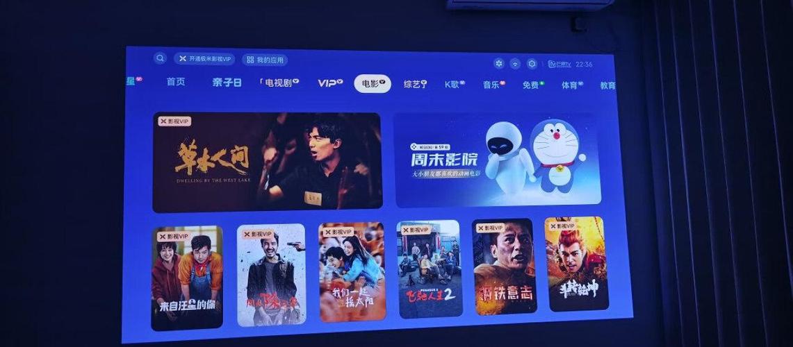 极米投影仪免费的影视软件截图