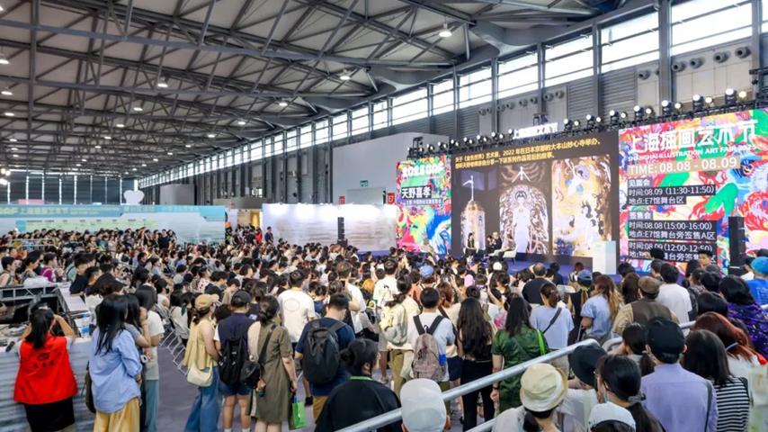 上海2026五一漫展截图