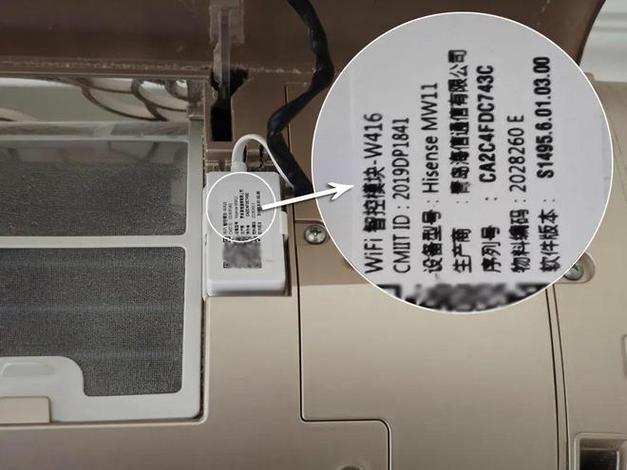 奥克斯空调wifi连接的使用方法