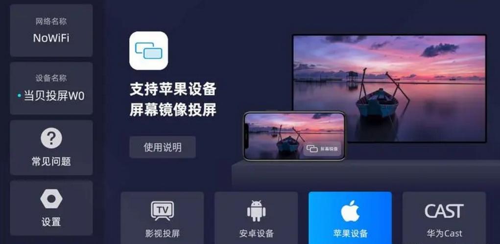 ipad横屏竖屏切换图标