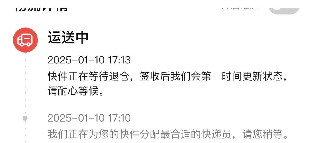 苹果手机十四天内可以换货吗截图