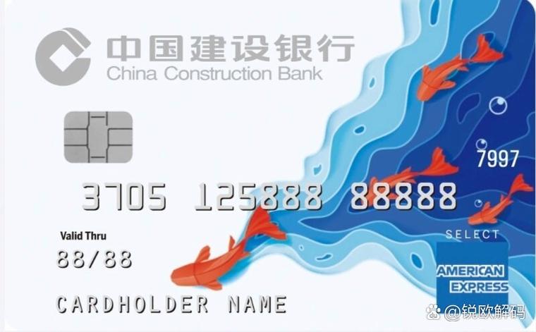 建行两张卡变成一张卡图标