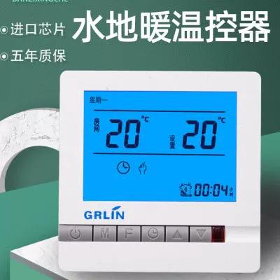 地暖有控制面板吗截图
