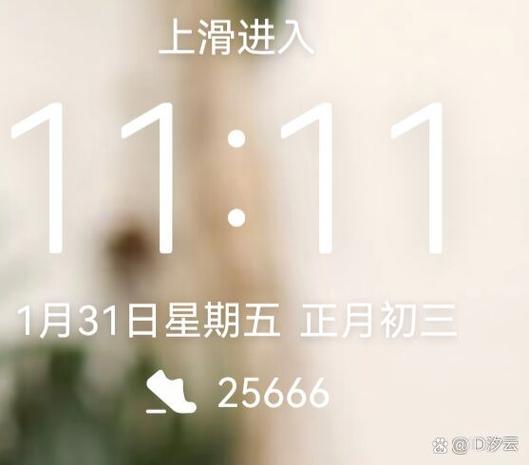 三百多步一般干嘛去了图标