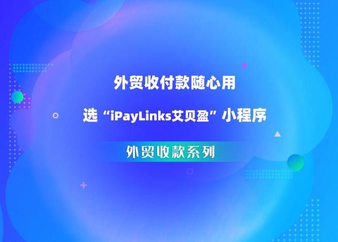 支付宝企业收款码审核需要多长时间图标