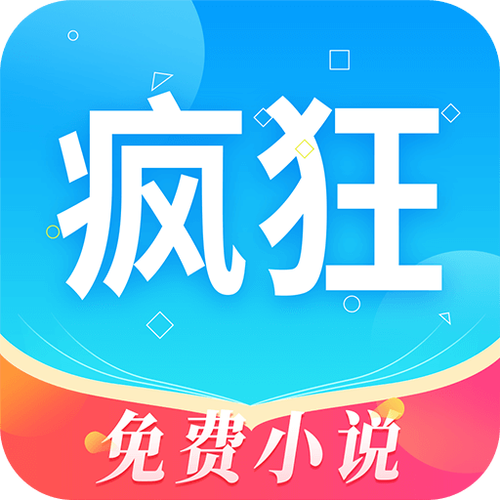 疯狂小说赢手机截图