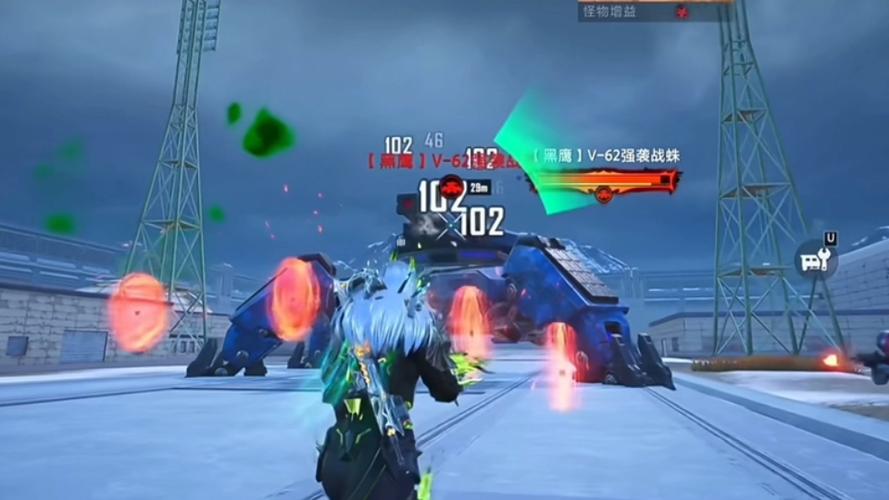 和平精英4图标