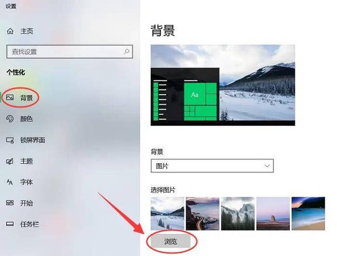 换壁纸了怎么还原壁纸图标