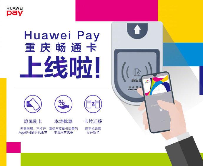 重庆通卡官网截图