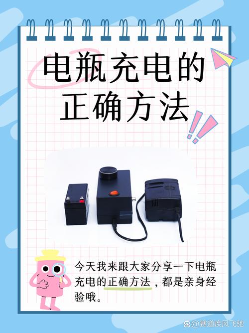 新手机电池如何充电才正确图标