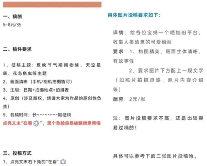 普通人靠摄影赚钱的网站推荐