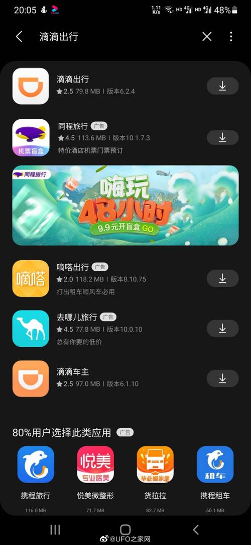 如何下载三星应用商店图标