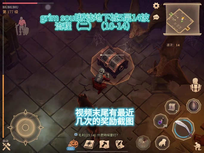 grim soul图标