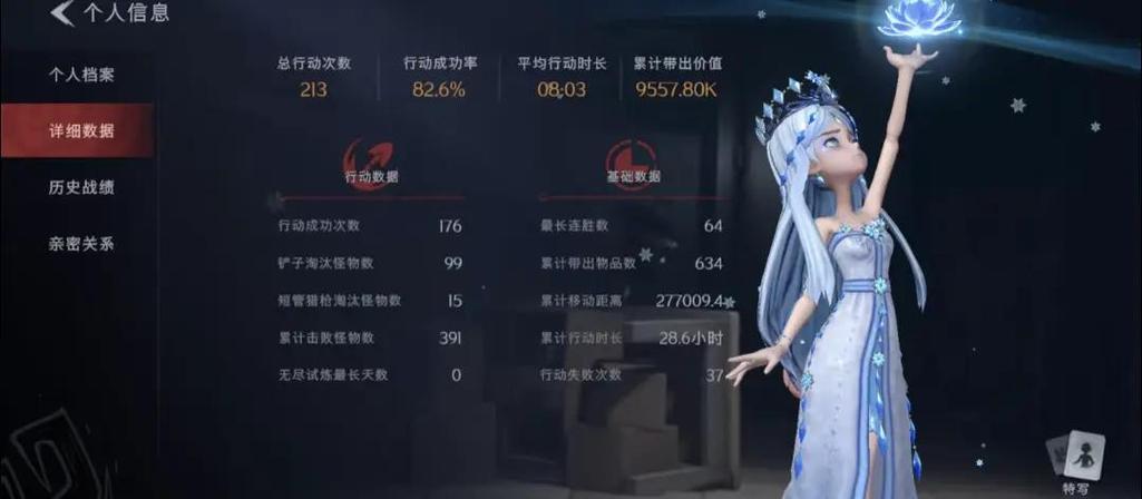 ios可以玩渠道服吗截图