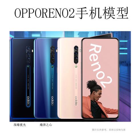 opporeno2背后怎么发光图标