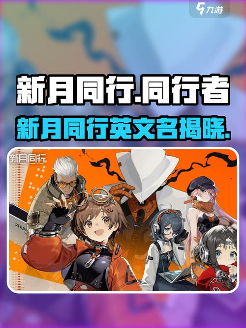 闪月公众号截图