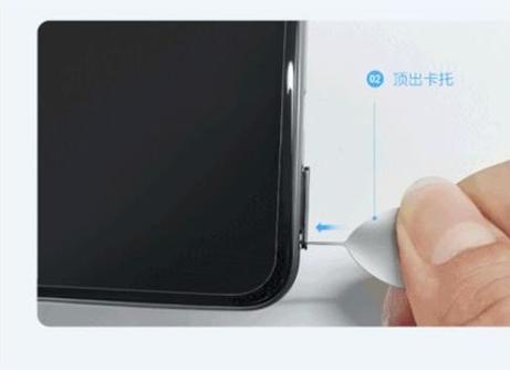 手机不关机可以直接插卡吗图标