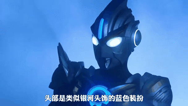 奥特系列OL欧布三重怎么获得截图